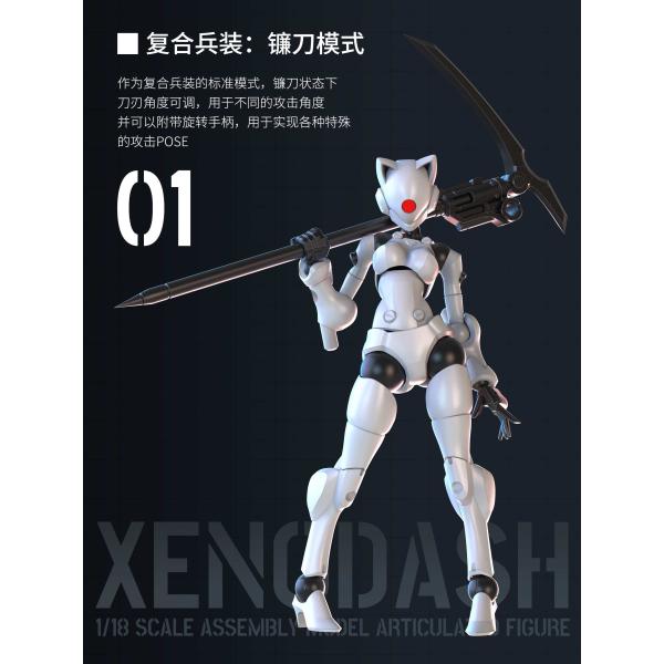 【発売日：2026年05月31日】SHEIK MAINLAND 3 min projectシリーズ 迅捷異人 1/18スケールプラスチックモデルキット(ホワイト)＊この商品は、組み立て、塗装が必要なプラモデルです。＊画像は塗装済みの完成見本...