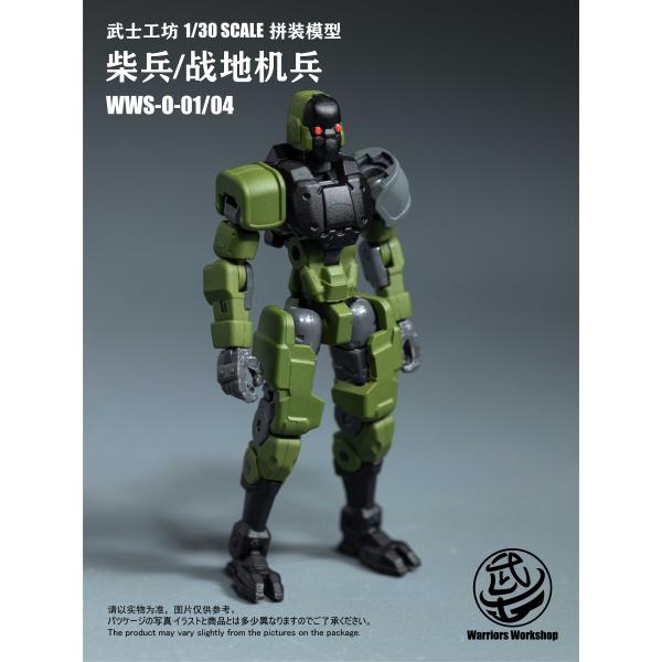 【発売日：2025年11月22日】LOYALTY G ASSIST WWS-0-01/04 マッチソルジャー/人型兵器 1/30スケール プラスチックモデルキット(グリーン)＊この商品は、組み立て、塗装が必要なプラモデルです。＊画像は塗装済...