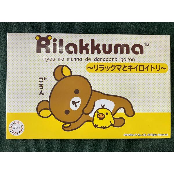 フジミ模型社製リラックマとキイロイトリのプラモデルです。組立に工具類は不要。部品は全てはめ込み式。着色済みのプラスチック部品とシールが付属し、塗装不要。