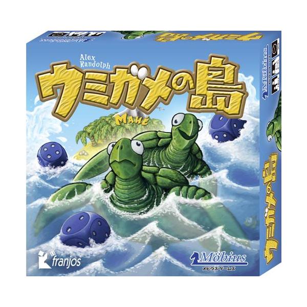 ウミガメたちが産卵のため、ウミガメの島に集まってきました。カメたちは島の周りをまわりながら産卵に適した浜辺を目指します。ほかのカメの上におぶさって、進むカメもいます。浜辺についたり通過したカメをそこで卵を産むことができます。たくさんの卵を産...