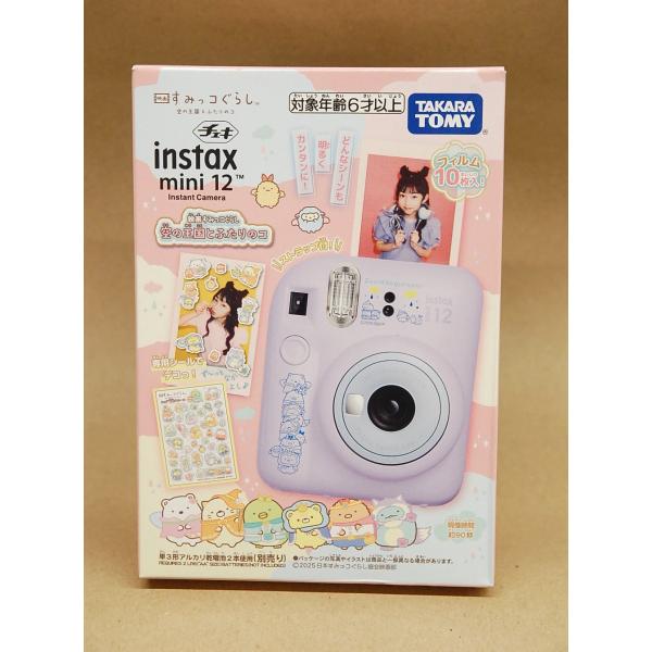 撮ったその場でプリントが楽しめるインスタントカメラ「チェキ」に「映画すみっコぐらし 空の王国とふたりのコ」デザインが登場！ インスタントフィルム［instax mini］1パック（10枚入)と専用デコシール付き。【セット内容】チェキ本体(イ...