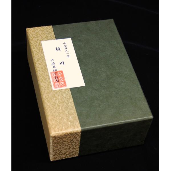 江戸時代末期に活躍した大和絵絵師、冷泉為恭が品格の高い平安貴族を意識して微細な筆法で描いた水墨画風の百人一首を復刻しました。「時雨」の美しさはそのままに、銀砂子振りされた越前和紙で裏貼り仕上げされています。丈夫な紙化粧箱に収めています。セッ...