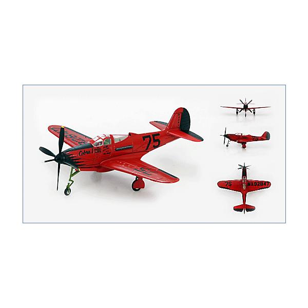 1/72スケール塗装済完成品ダイキャスト製※店頭、他モール併売につき品切れの際はご容赦下さい。※仕入れ都合によりメーカー希望小売価格よりも高いお値段となっております。