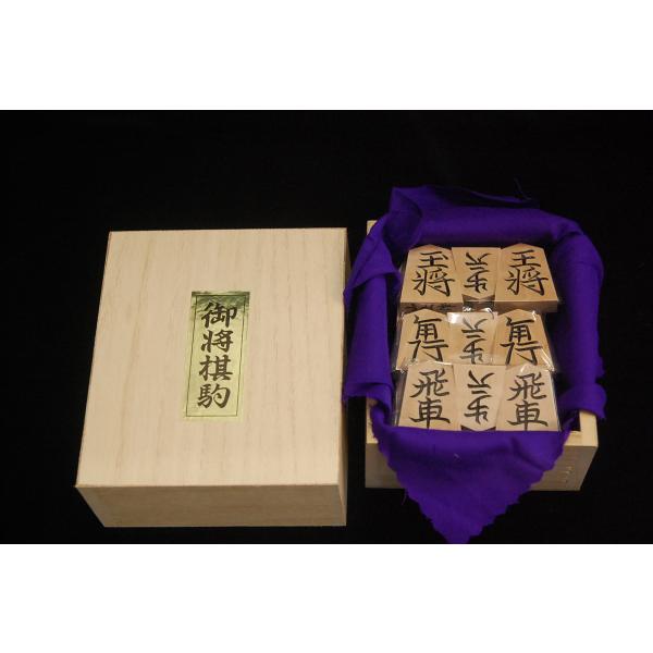 ●将棋駒 楓 中彫●桐製駒箱入り※駒の文字は機械彫り※天然木のため駒の木目などは個体差がありますので予めご了承下さい。※紙製の外箱側面に多少退色がありますので予めご了承下さい。