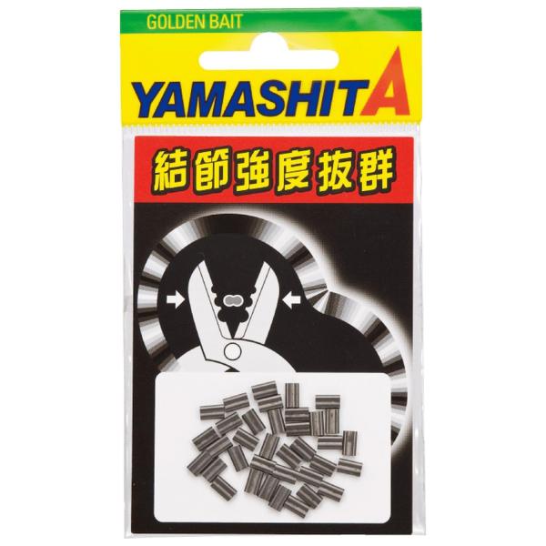 ■メーカー：ヤマシタ(YAMASHITA)・サイズ：3N・使用ライン：ナイロン（ニュークロー目安）・ラインサイズ：40〜80号・入り数：200太目のラインを容易に結束。