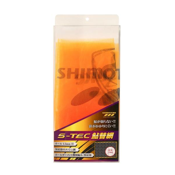 ■バリエーション：カラー: ゴールド / サイズ: 枠径:38-39cm / スタイル: Gill Net■メーカー：シモツケ(Shimotsuke)商品名:S-TEC鮎替網枠径:38-39cmカラー:ゴールド約1.5mmの網目を採用!!ポ...
