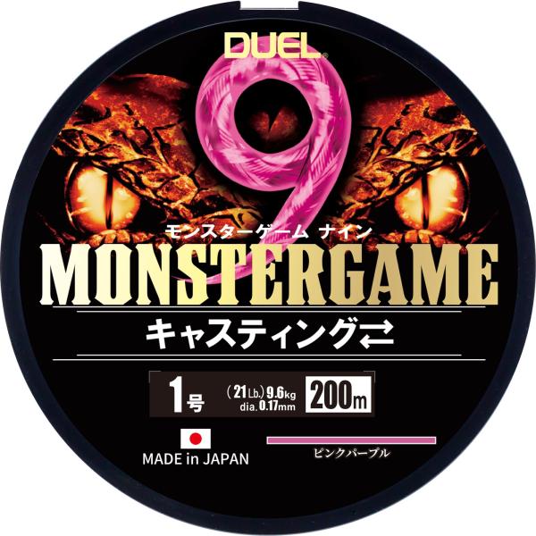 ■バリエーション：200m,ピンクパープル,1号■メーカー：DUEL(デュエル)・巻量：200m サイズ：1号・9本撚りPEライン・【高耐久性】DUEL独自の C.I.P.（Core Integration Process）により、真円性が...