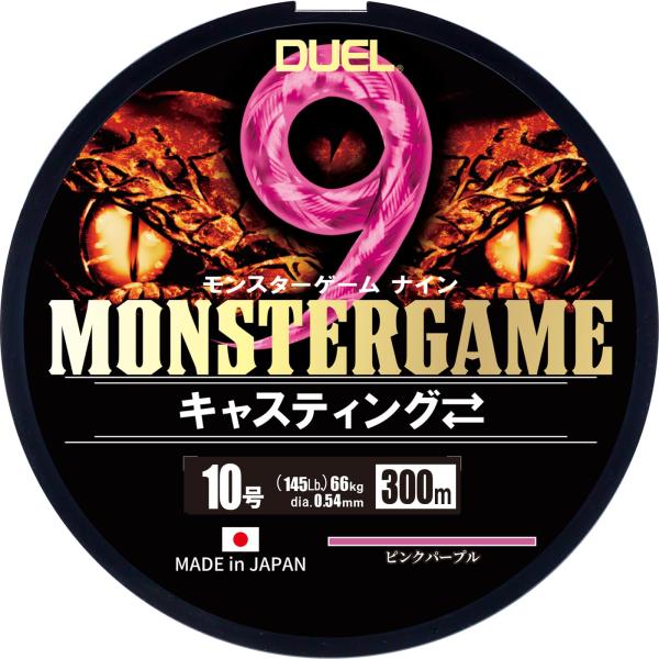 ■バリエーション：300m,ピンクパープル,10号■メーカー：DUEL(デュエル)・巻量：300m サイズ：10号・9本撚りPEライン・【高耐久性】DUEL独自の C.I.P.（Core Integration Process）により、真円...