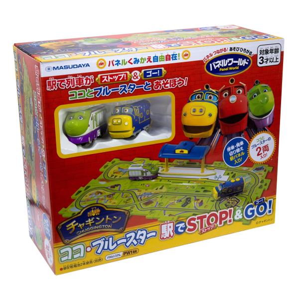 ■メーカー：増田屋コーポレーション(Masudaya Corporation)・パネルをつないで電車を走らせる「パネルワールド」シリーズにチャギントンの「ココ＆ブルースター ストップ＆ゴー!」が登場です。・パネルを組み合わせて作ったレールの...