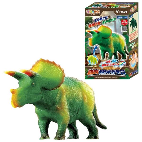 #00003555,#20251225002 お風呂でもお部屋でも遊べるトリケラトプスです。氷水とお湯で色が変わり、何度でも繰り返し遊べます。