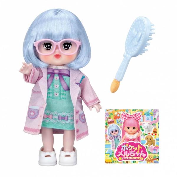 ,#202511120001 ポケットメルちゃんシリーズにドクターラブが新登場！！手のひらサイズのお人形です。氷水で冷やすと髪の色が変わります。