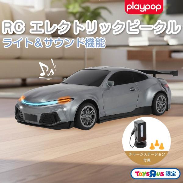 ,#202511120001 たのしい時間をみんなで。わくわくをみんなに届けよう！Playpopは、創造力と遊び心あふれるライフスタイルを提案するブランドです。