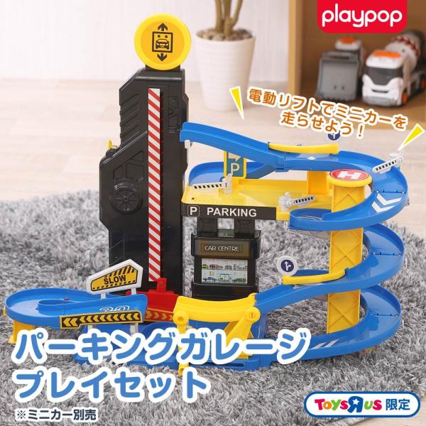 ,#202511120001 たのしい時間をみんなで。わくわくをみんなに届けよう！Playpopは、創造力と遊び心あふれるライフスタイルを提案するブランドです。