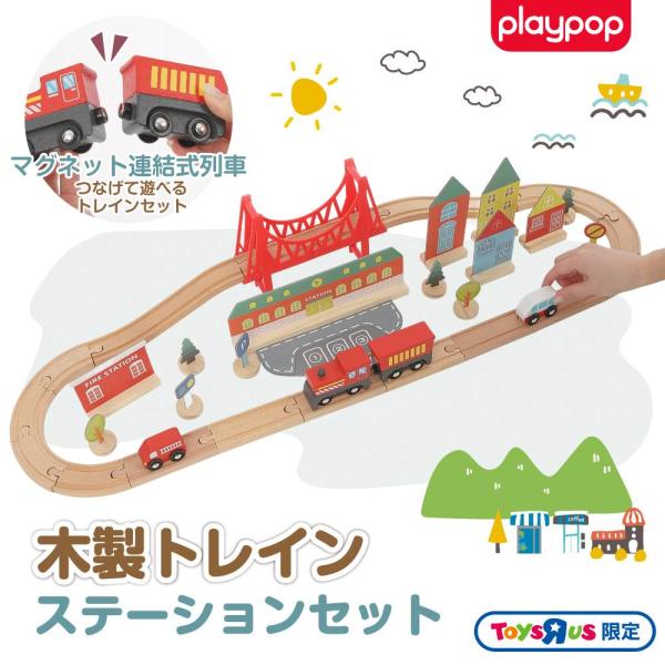 ,, たのしい時間をみんなで。わくわくをみんなに届けよう！Playpopは、創造力と遊び心あふれるライフスタイルを提案するブランドです。
