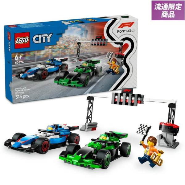 legoonlineonly,#20251215siteoffitems
