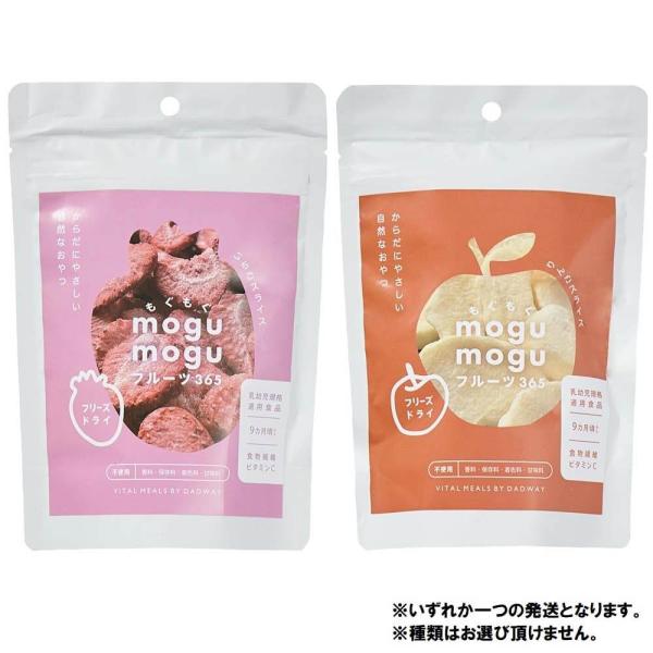 ,#00003200 果実の栄養をいつでも手軽に。果実の美味しさと栄養をそのままとじこめたフリーズドライフルーツです。