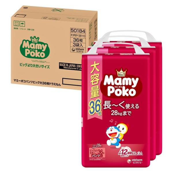 ,,#00003380,#20260123007,#00008077 ＜枚数＞108枚（36枚×3パック）＜タイプ＞パンツタイプ＜サイズ＞ビッグ大サイズ（XXL)＜適応体重＞13〜28Kg 【パンツ ビッグより大きいサイズ】マミーポコ パン...