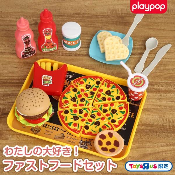 #20251114059 たのしい時間をみんなで。わくわくをみんなに届けよう！Playpopは、創造力と遊び心あふれるライフスタイルを提案するブランドです。