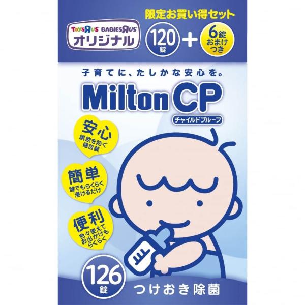 ,#00003380,#00003752,#000444,#00003863 Milton CPは安心・簡単・便利安心１．安心乳幼児がいたずらしても手では切れにくい安心シート(チャイルドプルーフシート)を採用。２．簡単水4LにMilton ...