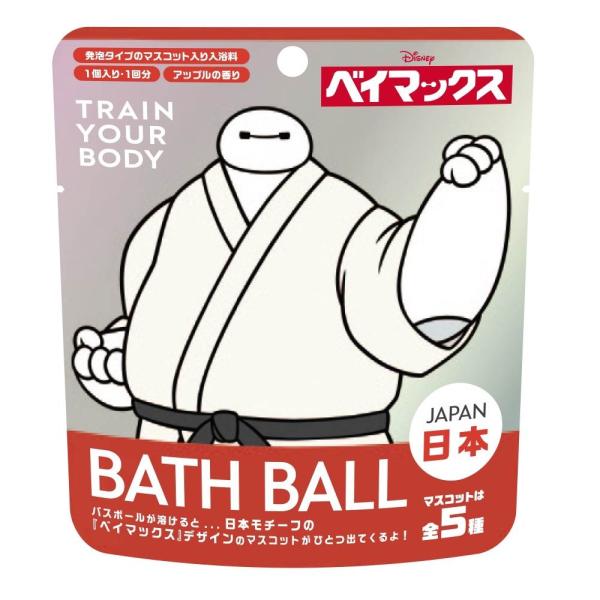 ,#00003661,#000444 発砲タイプのマスコット入り入浴料アップルの香り●マスコットは全部で5種（※種類は選べません）・ベイマックス（殿）・ベイマックス（空手）・ベイマックス（温泉）・ベイマックス（忍者）・ベイマックス（推し活）