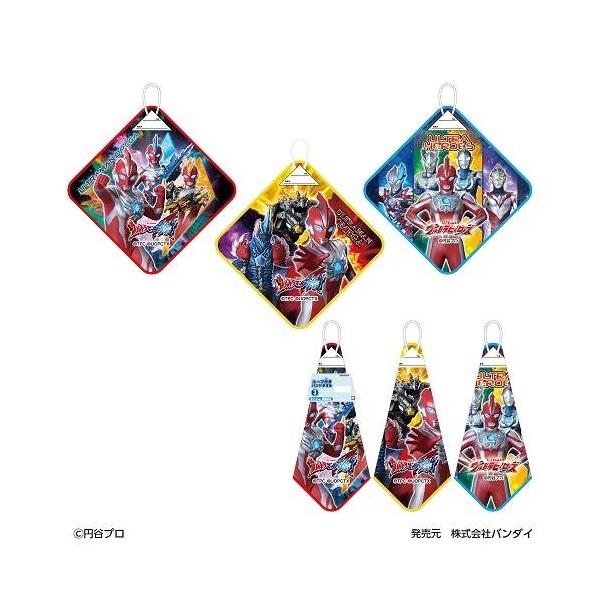 ,#00003718,#00003795 お子様に大人気ウルトラマンのループタオルです。どこにでも掛けられるループ付タオルです。
