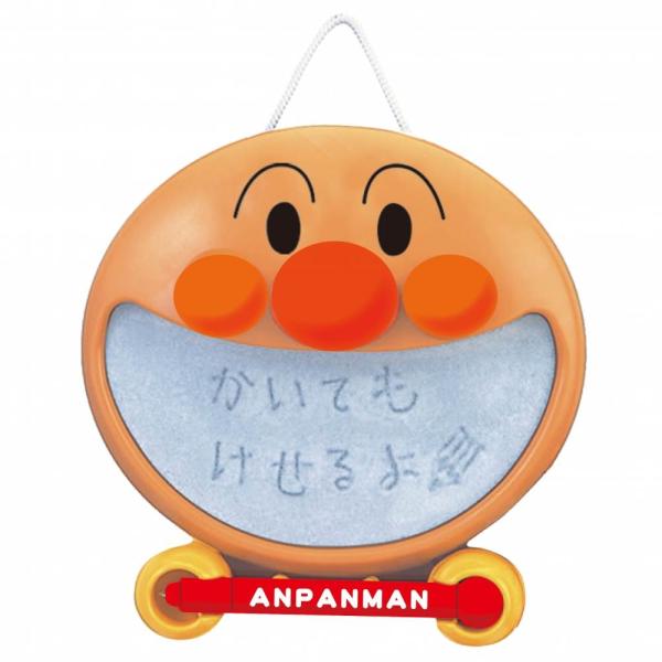 アンパンマンのお顔型のおえかきボード！ひも付きで壁掛けにもなります。マグネットペンのうしろで消すことができます。