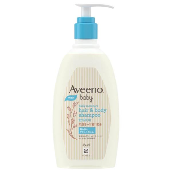 ,#00003380,#00001864 とくに敏感な赤ちゃんの肌へ。生後一日目から、未来につながる肌づくり。80年の皮膚研究に基づくブランド。