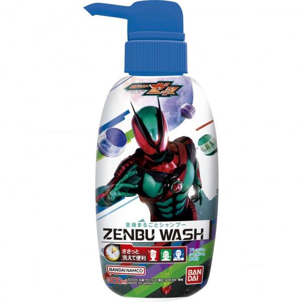 ,#00003380,,,#20260123008 「仮面ライダーゼッツ」より、「ZENBU WASH」が新登場！「ZENBU WASH」は1本で洗髪・洗顔・洗身ができる全身シャンプーなので、洗う箇所によって洗いわけする手間が減り、お子さま...