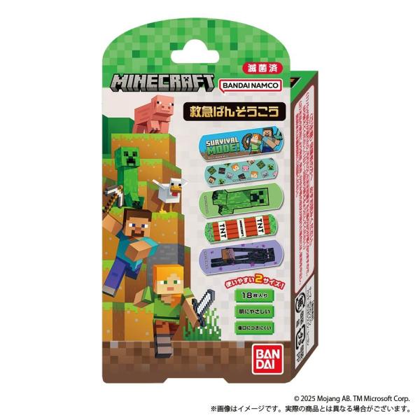 ,#00003380, 「MINECRAFT」のばんそうこうが新登場！用途によって使い分けができる2サイズの絆創膏がセットになった商品です。デザインは全部で14種類！※全てのデザインが揃わない場合があります。