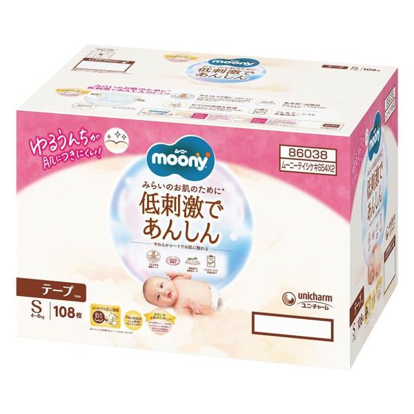 ,#00003380,#20260123007,#00008077 【テープ Sサイズ】ムーニー低刺激であんしん オムツ（4~8kg）108枚(54枚*2個）みらいのお肌のために★低刺激であんしんのヒミツ・足ぐりの摩擦を低減＊＊当社従来品比...