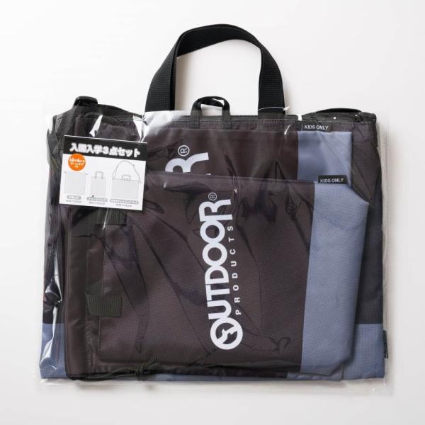 OUTDOOR PRODUCTS/入園入学３点セットが新登場！入園や入学、習い事に必要な巾着（M）、シューズバッグ、2WAYレッスンバッグが３つ揃った便利なセットです♪名前が書けるネームタグが付きます。＜各アイテム詳細＞・巾着（M）サイズ：...