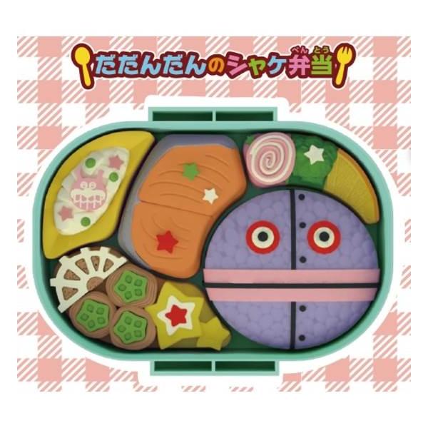 ,#20260501060 アンパンマンおべんとうパズルに新しい仲間が３種類登場！おべんとうを集めて、入れ替えて、おべんとう作りあそびがもっと楽しめるよ♪◆アンパンマンたちの可愛いお弁当を作っちゃおう♪形合わせが楽しいおべんとうパズル！別売...