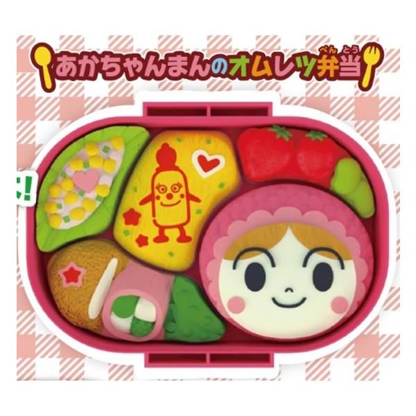 ,#20260501060 アンパンマンおべんとうパズルに新しい仲間が３種類登場！おべんとうを集めて、入れ替えて、おべんとう作りあそびがもっと楽しめるよ♪◆アンパンマンたちの可愛いお弁当を作っちゃおう♪形合わせが楽しいおべんとうパズル！別売...