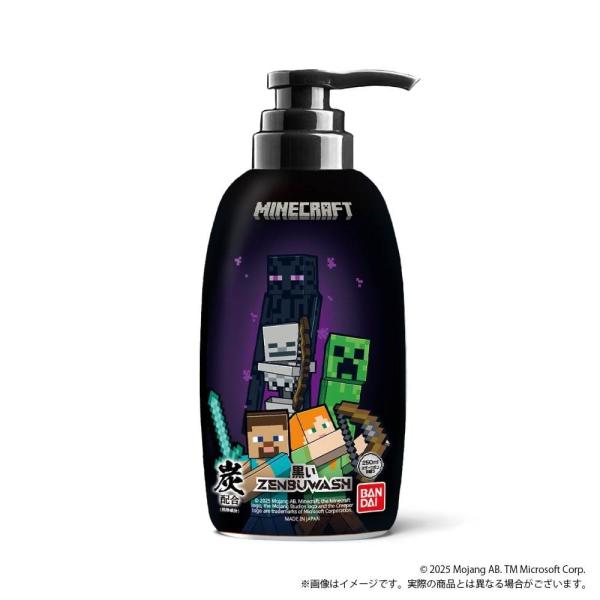 ,#00001864 「MINECRAFT」より、「ZENBU WASH」が新登場！「ZENBU WASH」は1本で洗髪・洗顔・洗身ができる全身シャンプーなので、洗う箇所によって洗いわけする手間が減り、お子さまの時短アイテムとしてご活用いた...