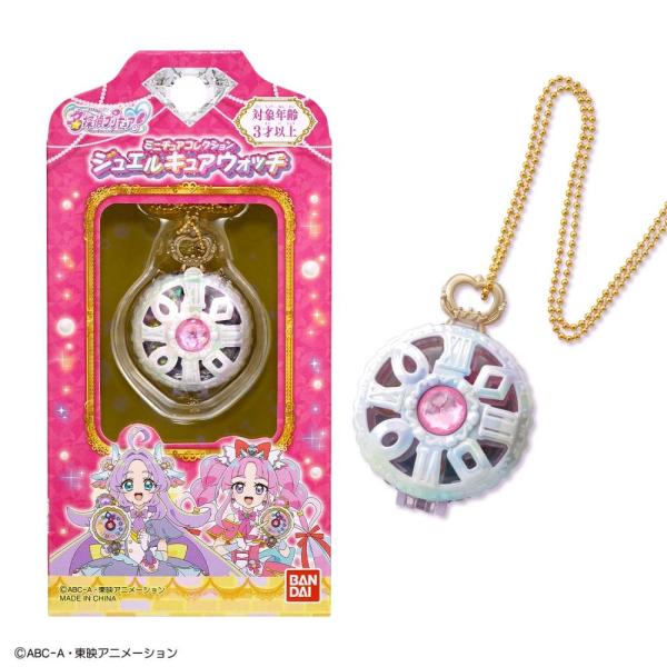 『名探偵プリキュア！』より、「ミニチュアコレクション ジュエルキュアウォッチ」が登場！番組内で2人が身に着けている時計型のミニチュアペンダントです。プリキュアに変身する際に、時計が開いてジュエルキュアウォッチに変化します。
