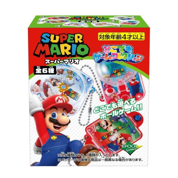 ,#00003772 手のひらサイズのミニゲームが3種類。ボールチェーン付きで、いつでもどこでも遊べます。