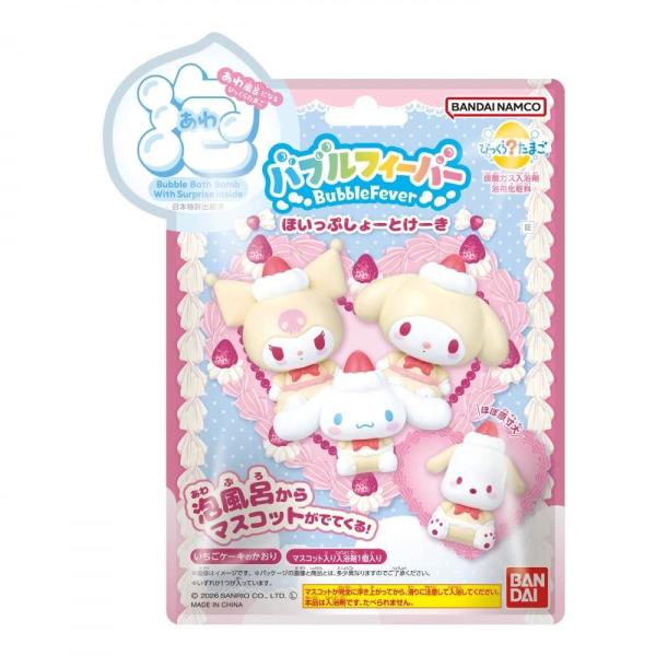,#00003661 入浴剤を湯船に入れて、湯面にシャワーを当てると泡風呂が出来上がる！「びっくらたまごバブルフィーバー（日本特許出願済み）」からサンリオキャラクターズが登場！あわあわのお風呂からは、ショートケーキをイメージしたスタイルのサ...