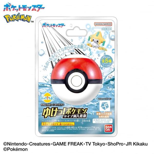 ,#00003661 「ポケットモンスター」のびっくらたまごシリーズです。誰もが憧れた、「ポケモンを繰り出す様」を、お風呂で体験できる新シリーズのびっくらたまご！様々な地方のポケモンをラインナップし、広い世代から喜ばれる商品となっております。