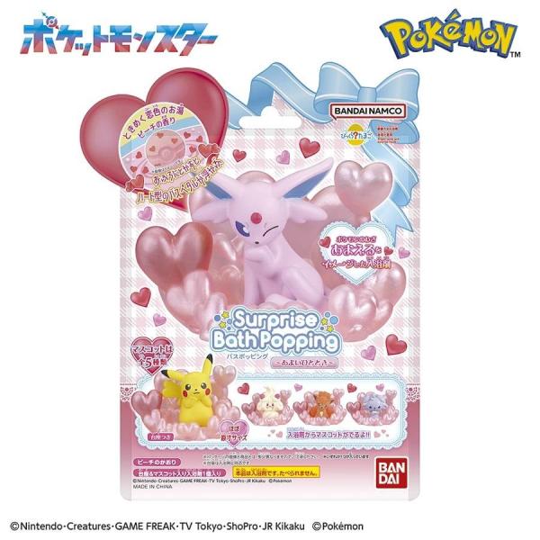 ,#00003661 ポケモンのわざにフィーチャーしたびっくらたまごの新シリーズ！本商品はわざ「あまえる」をモチーフにしております。入浴剤を溶かすと、ピンク色の湯面にまるで「あまえる」のようにハート型のバスペタルが散っていき、マスコットが1...