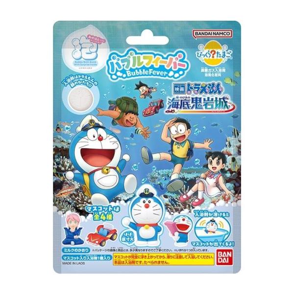 ,#00003661 ●商品説明『映画ドラえもん 新・のび太の海底鬼岩城』のびっくらたまごが登場！入浴剤が溶けると、中からマスコットがランダムで出てきます。【セット内容】マスコット入り入浴剤1個入り●入浴剤（浴用化粧料）形状：ドラえもんの顔...