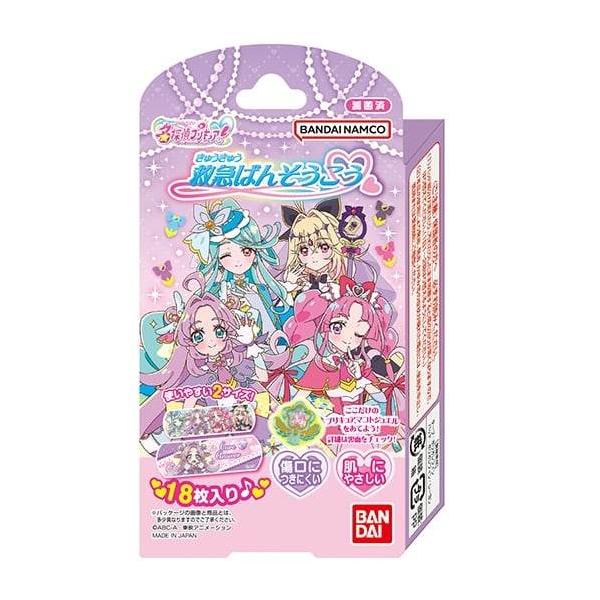 「名探偵プリキュア」の救急ばんそうこうです。★ジュニアサイズのばんそうこう9枚とミニサイズのばんそうこう9枚の合計18枚入り★絵柄は全部で14種類！　※14種類全て揃わない場合があります。