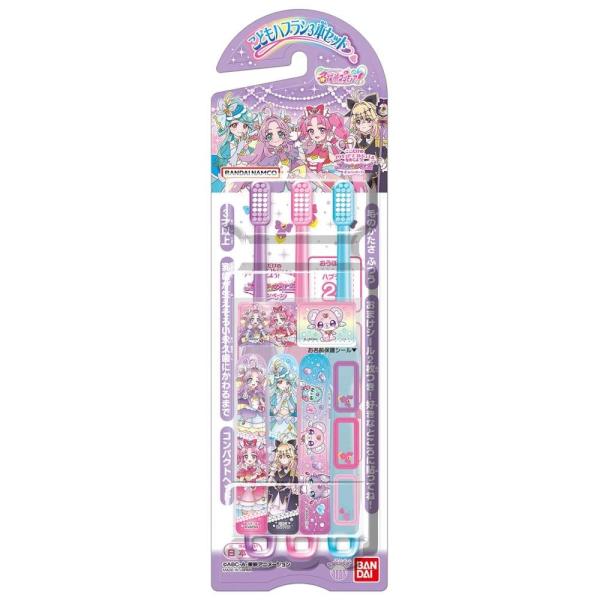 ,#00003799 「名探偵プリキュア！」の子ども用ハブラシ3本セットです。★安心の「日本製」★お子様の歯グキを痛めない”まるい毛先”★奥歯まで磨きやすい”コンパクトヘッド”★お子様が握りやすく、保護者の方が仕上げ磨きしやすい”太いグリッ...