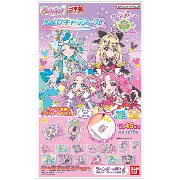 ,#00001864,#000444 『名探偵プリキュア』の虫よけキャラシールが登場！・シールを衣服に貼るだけで、虫が寄りにくくなる。肌に触れず安心。