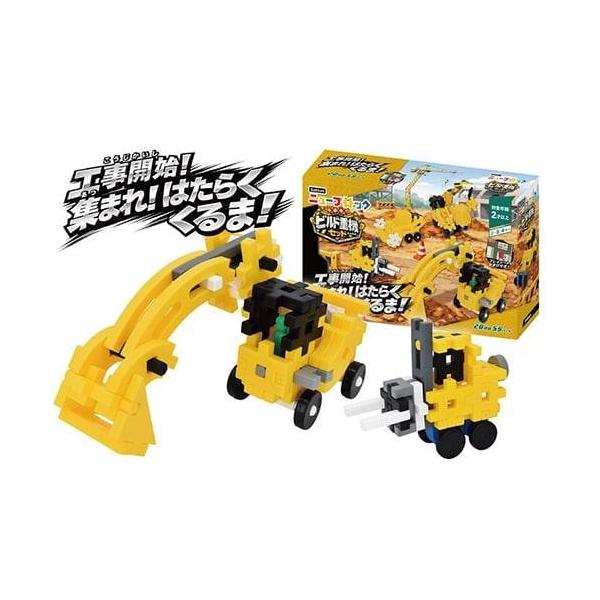 工事開始！集まれ、はたらくくるま！ニューブロックでショベルカーやブルドーザー、クレーン車など工事現場で活躍するくるまを作ることのできるセットです。パーツは20種類・59パーツのブロックが入っています。