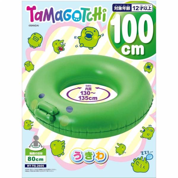 #202604206203,#202605166202 たまごっちキャラクターの浮き輪100ｃｍです　対象年齢：12歳以上〜安心のＳＴ基準取得済商品になります