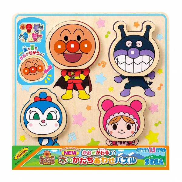 木製ならではの優しい触り心地を楽しみながら、キューブを棒に刺して、くるくると回して絵柄をあわせる「えあわせ」はもちろん、キューブそのもので積み木遊びも出来ます。指先をつかって棒に刺す、絵柄を合わせる、回す、積み上げるなど、シンプルながら色々...