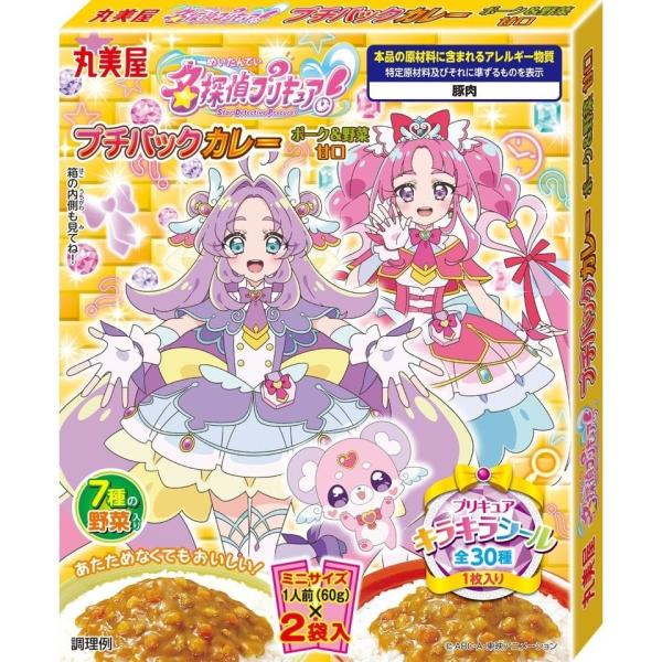 ,#00003201 辛みを控えが苦手なお子様でも食べやすい甘口のカレーです。あたためなくても、おいしく食べられます。