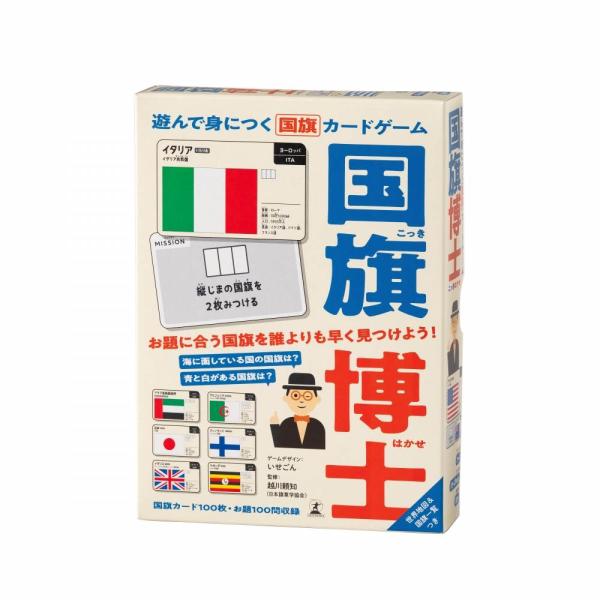 お題に合う国旗を誰よりも早く見つけよう！「太陽がある国旗を2枚」「縦じまの国旗を2枚」といったお題の答えに合うカードをカルタのように早く見つけるゲームです。国旗のデザインだけでなく、地理的特徴や人口などのデータを見ながら遊ぶことで世界の国々...