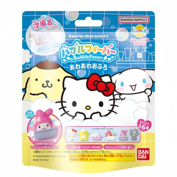 ,#000444 入浴料を湯船に入れて、湯面にシャワーを当てると泡風呂が出来上がる！「びっくらたまごバブルフィーバー（日本特許出願済み）」からサンリオキャラクターズが登場！あわあわのお風呂から、マスコットが出てきます。あわあわとおふろを楽し...