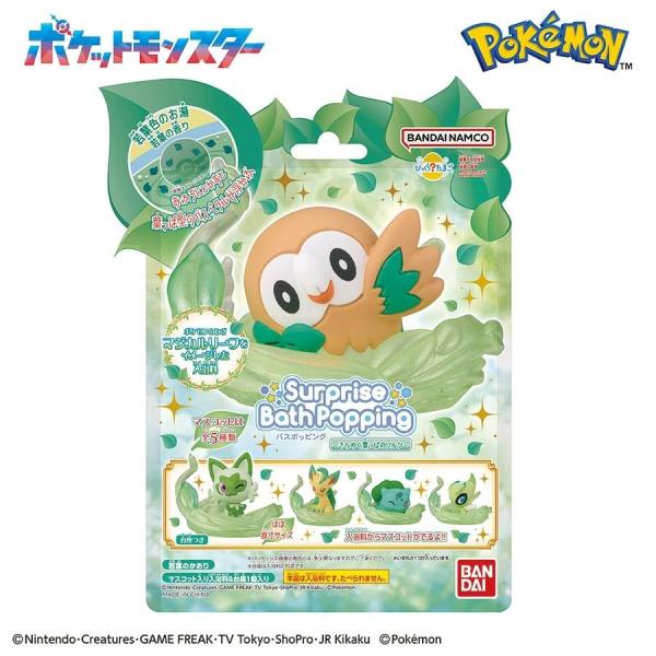 ,#000444 ポケモンのわざにフィーチャーしたびっくらたまごの新シリーズ！本商品はわざ「マジカルリーフ」をモチーフにしております。入浴料を溶かすと、若葉色の湯面にまるで「マジカルリーフ」のように葉っぱ型のバスペタルが散っていき、マスコッ...